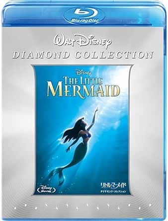 Amazon.co.jp: The Little Mermaid Diamond Collection (Limited Time) Blu ...