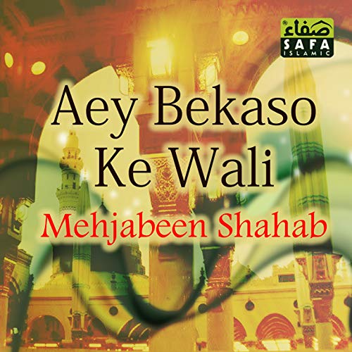 Play Aey Bekaso Ke Wali by Mehjabeen Shahab on Amazon Music