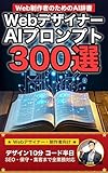 【発売日：2026年05月03日】