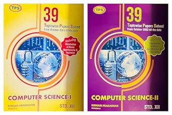 TPS Computer Science Part I & II, Std XII, Maharashtra Board Class 12th ...