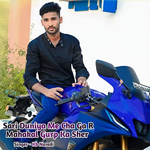 Play Sari Duniya Me Cha Ga R Mahakal Gurp Ka Sher by KB Naredi on ...