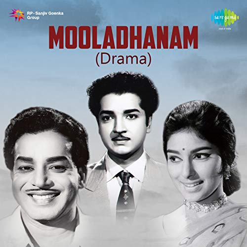 Play Mooladhanam - Drama (Original Motion Picture Soundtrack) by G ...