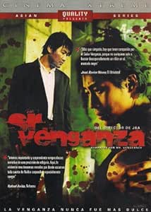 Amazon.com: SR. VENGANZA(SYMPATHY FOR MR.VENGANCE) : Movies & TV