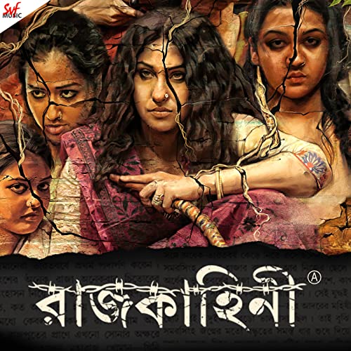 Bharoto Bhagyo Bidhata song by Babul Supriyo feat. Annwesha, Indraadip Dasgupta, Rupankar ...