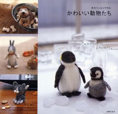 Amazon.com: Japanese craft book "NEEDLE FELT WONDERFUL ANIMALS"#9103: ...