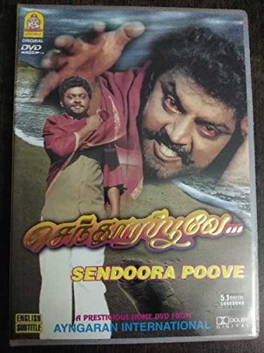 SENTHOORA POOVE AYNGARAN ORIGINAL DVD UK IMPORT: Amazon.in: Movies & TV ...