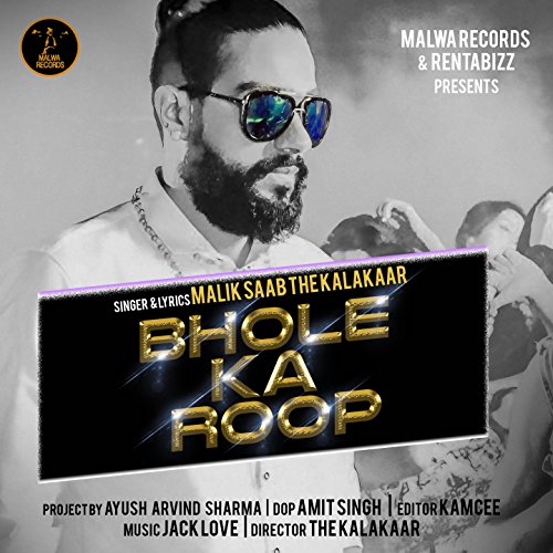 Amazon.com: Bhole Ka Roop : Malik Saab the Kalakaar: Digital Music