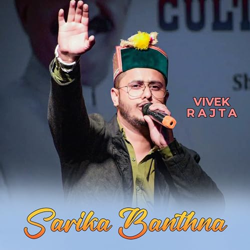 Amazon MusicでVivek RajtaのSarika Banthnaを再生する
