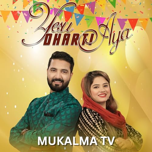 Yesu Dharti Aya by MUKALMA TV on Amazon Music - Amazon.com