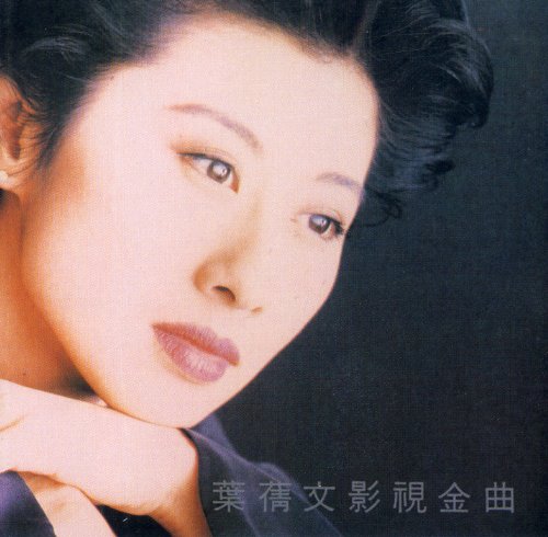 Play Theme Song Collection by Sally Yeh on Amazon Music