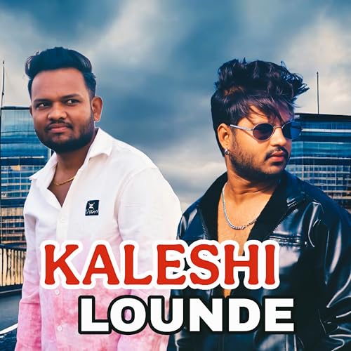 Amazon Music UnlimitedでGodfatherのKaleshi Loundeを
