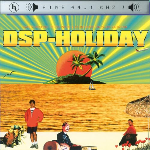 Amazon MusicでHATのDSP HOLIDAYを再生する