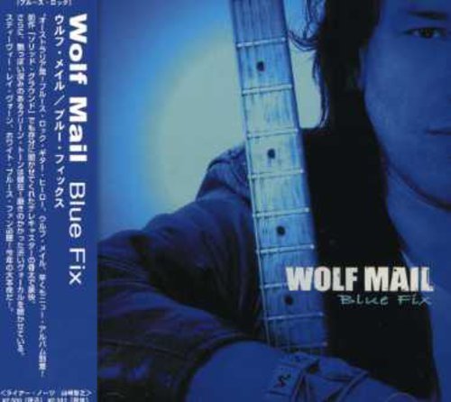 Wolf Mail - Blue Fix - Amazon.com Music