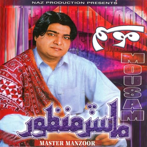 Play Mousam by Master Manzoor on Amazon Music