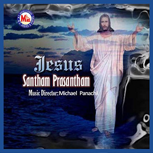 Amazon MusicでVARIOUS ARTISTSのSantham Prasanthamを再生する