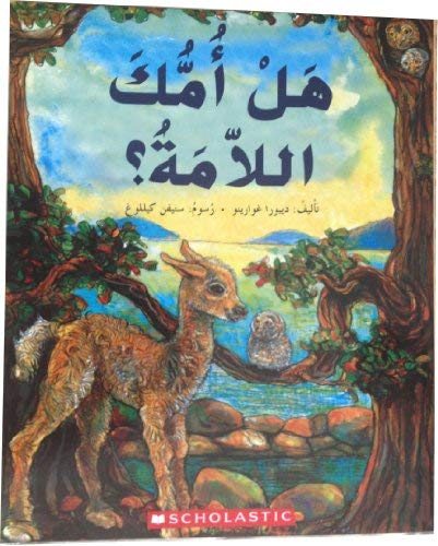 IS YOUR MAMA A LLAMA: SCHOLASTIC: 9780439864015: Amazon.com: Books