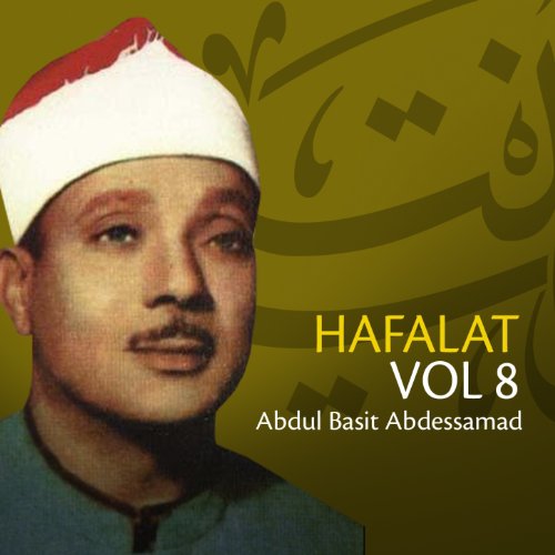 Amazon Music - Abdul Basit AbdessamadのHafalat, Vol. 8 (Quran - coran ...