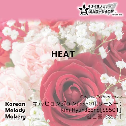 Play HEAT～K-POP40和音メロディ&オルゴールメロディ (Short Version) by Korean Melody ...