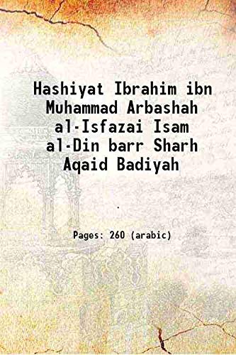 Hashiyat Ibrahim ibn Muhammad Arbashah al-Isfazai Isam al-Din barr ...