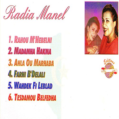 Amazon.co.jp: Rahou m'habelni : Radia Manel: デジタルミュージック
