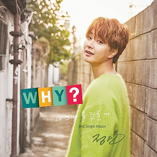 Play WHY? by JeongMin on Amazon Music