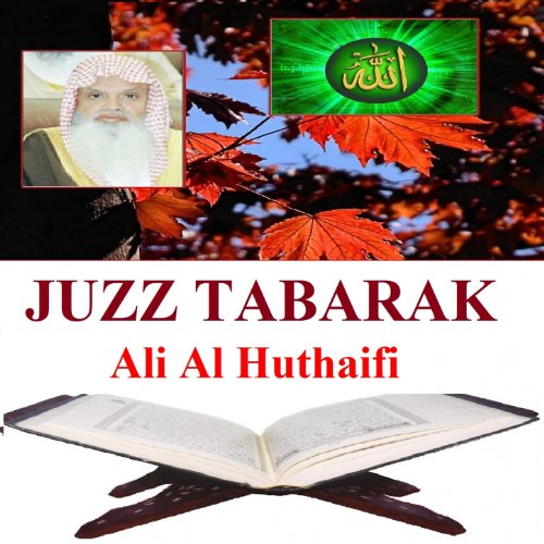 Amazon.com: Juzz Tabarak (Quran - Coran - Islam) : Ali Al Huthaifi ...