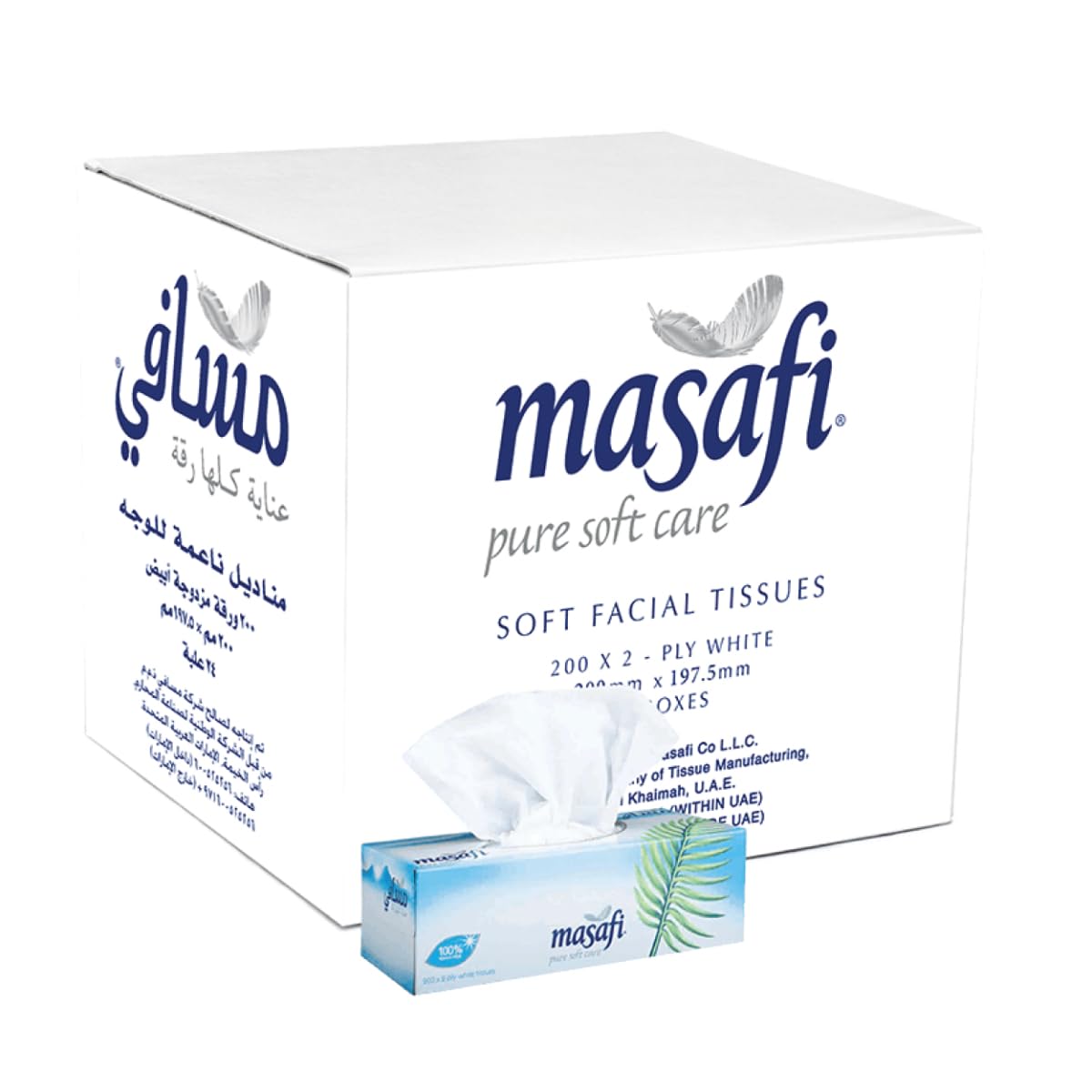 Masafi Facial Tissue - 24 Boxes (200 sheets x 2 PLY per box) : Amazon ...
