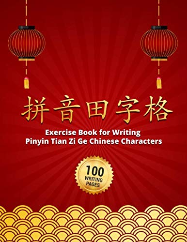 Exercise Book for Writing Pinyin Tian Zi Ge Chinese Characters ...