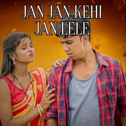 Play Jan Jan Kehi Jan Lele by Giridhari Mahato on Amazon Music Unlimited