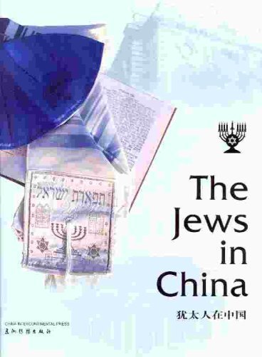 Amazon.com: The Jews in China: 9787801138811: Pan Guang: Books