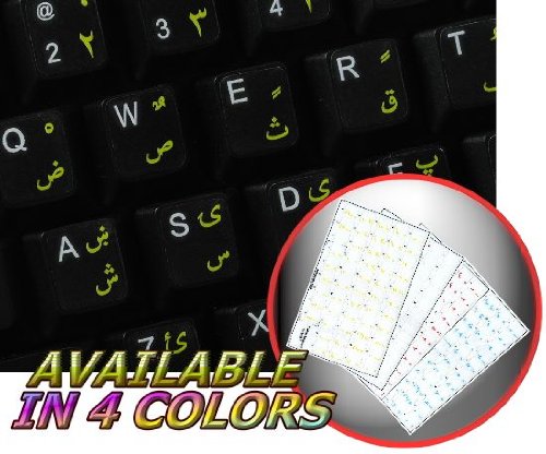 PASHTO KEYBOARD STICKERS FOR WIN 7 WITH YELLOW LETTERING ON TRANSPARENT ...