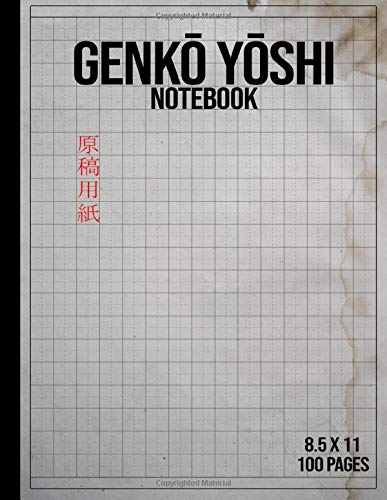 Buy Genkō yōshi (原稿用紙): Genkouyoushi Japanese Kanji Practice ...