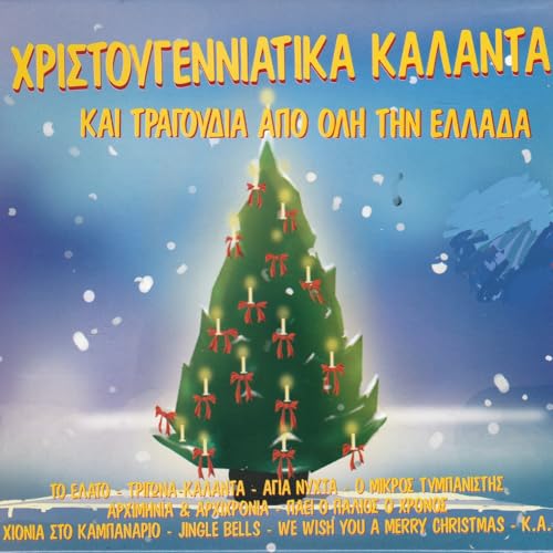 Play Christougenniatika Tragoudia & Kalanta Apo Oli Tin Ellada by The ...
