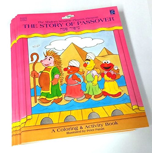 Shalom Sesame Passover Coloring/Activity Book 12-Pack (dozen): Shalom ...