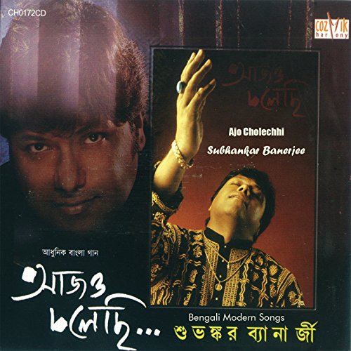 Play Ajo Cholechhi by Subhankar Banerjee on Amazon Music