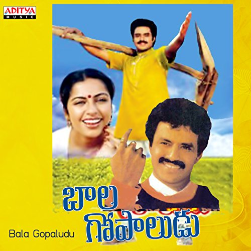 Play Bala Gopaludu by Raj-Koti on Amazon Music