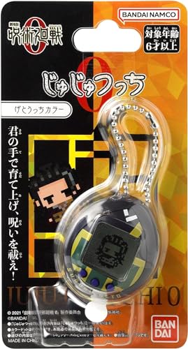 TAMAGOTCHI Bandai Jujutsuchi 0 Geto Virtual Pet | 4cm Nano Suguru Geto ...