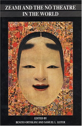 Amazon.com: Zeami and the Nô Theatre in the World: 9780966615203 ...