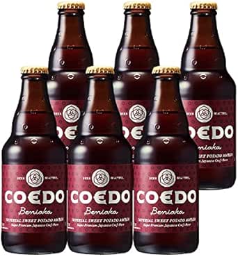 Amazon.co.jp: COEDO コエドビール 紅赤 333ml×6本セット : 食品・飲料・お酒