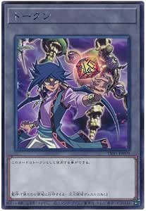 Amazon.co.jp: 遊戯王カード トークン（藍神） TK05-JP009 レア : おもちゃ