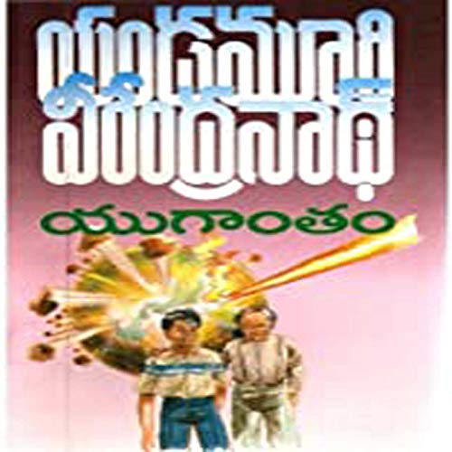 Buy Yugantham Book Online at Low Prices in India | Yugantham Reviews ...
