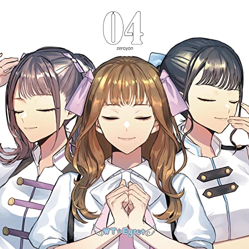 Amazon.co.jp: 04 : WT☆Egret: デジタルミュージック