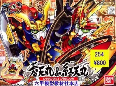 bandai: 4543112204691: Amazon.com: Books