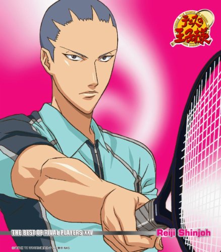 Amazon.co.jp: THE BEST OF RIVAL PLAYERS ⅩⅩⅤ Reiji Shinjoh（アニメ「テニスの王子様 ...