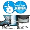 Amazon | マキタ(Makita) 充電式ハンディソー 10.8V1.5Ah バッテリ・充電器付 MUC100DWHG | チェーンソー