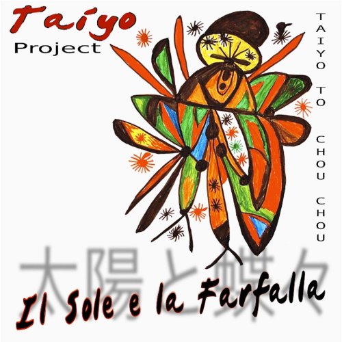 Amazon Music - Taiyo ProjectのIl Sole e la Farfalla - Amazon.co.jp