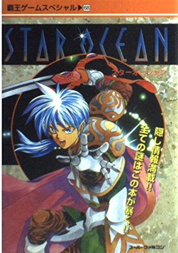 Amazon.com: Star Ocean Overlord (Overlord game Special 68 ...