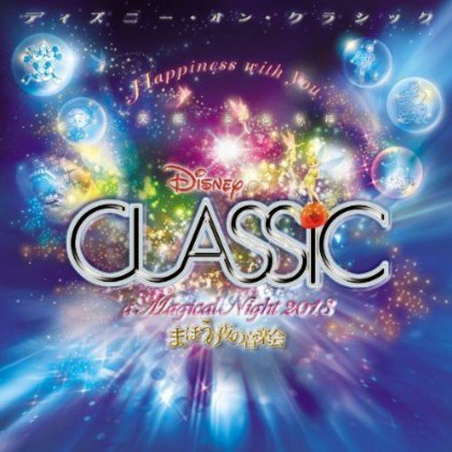 Disney - Disney on Classic a Magical Night 2013 (Original Soundtrack ...