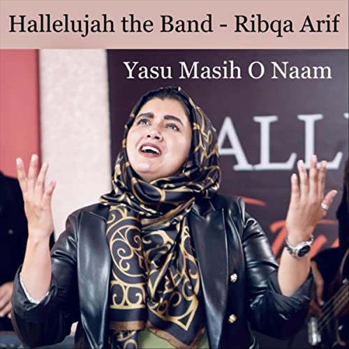 Play Yasu Masih O Naam by Hallelujah the Band & Ribqa Arif on Amazon ...