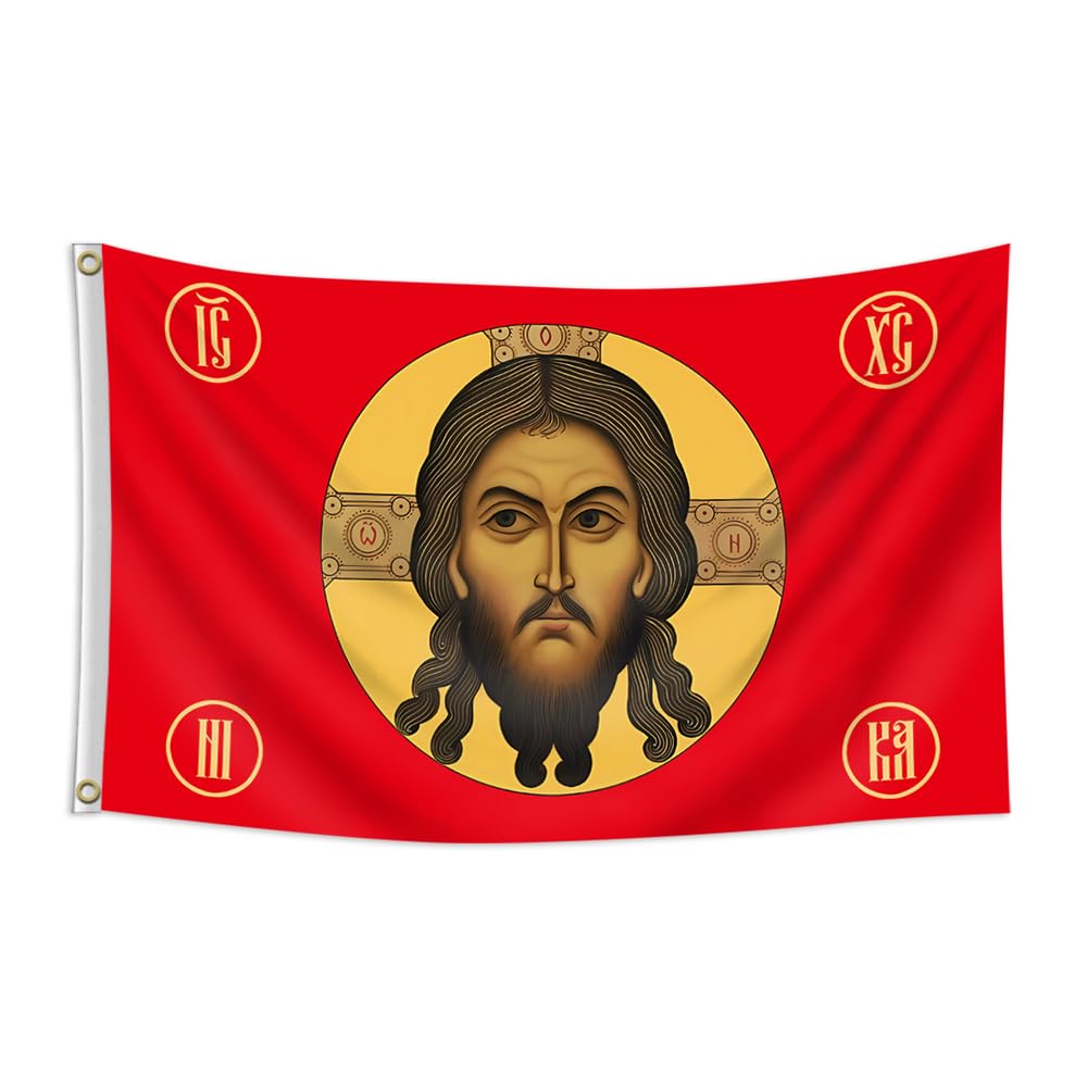 Amazon.com : Jesus Imperial Gonfalon Christ Religion Faith Face ...